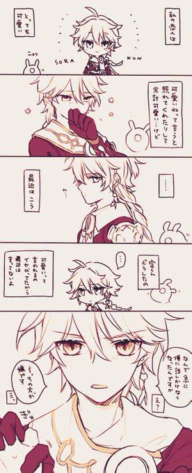 手出てる 露木 ｵﾆｲﾁｬﾝ さんのマンガ ツイコミ 仮