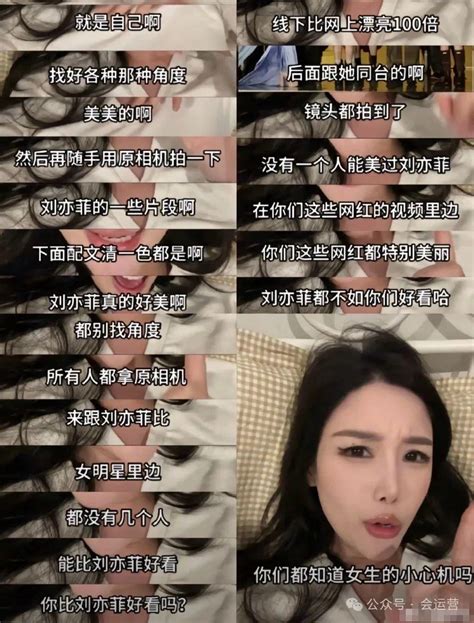 千万粉丝女网红何丹彤，晒和大屏幕里的刘亦菲同框视频惹争议！本人直播回应！网友：刘亦菲无辜躺枪！ 知乎