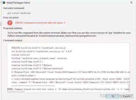 Python导入wordcloud包python导入wordcloud库 Csdn博客