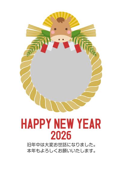 年賀状2026無料テンプレート「しめ縄の写真フレーム」
