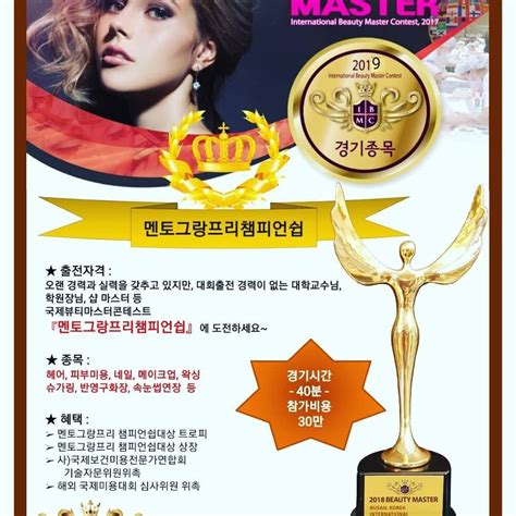 미용실 기 쎈 아줌마 특징 인스티즈 instiz 이슈 카테고리