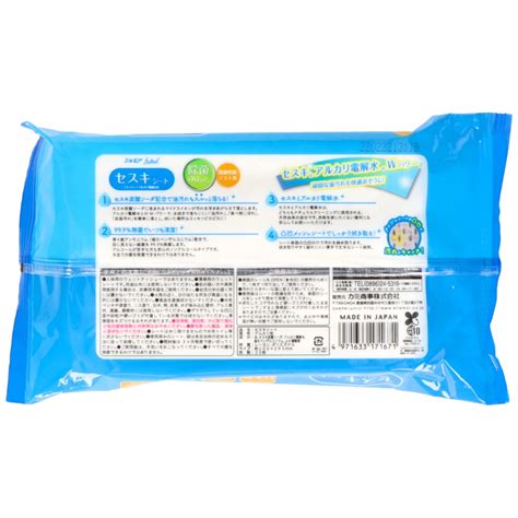 【仕入はnetde卸】エルモアfukut Fセスキ20枚・28 日用品・化粧品の会員制b2b仕入サイト【netde卸】