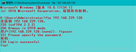 centos6搭建ftp服务 centos6 wget ftp服务器 csdn博客