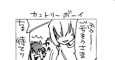 沢村栄純 ダイヤのa じじいのいる風景 ヤブイヌのマンガ 御幸一也 倉持洋一 A【腐】 Pixiv