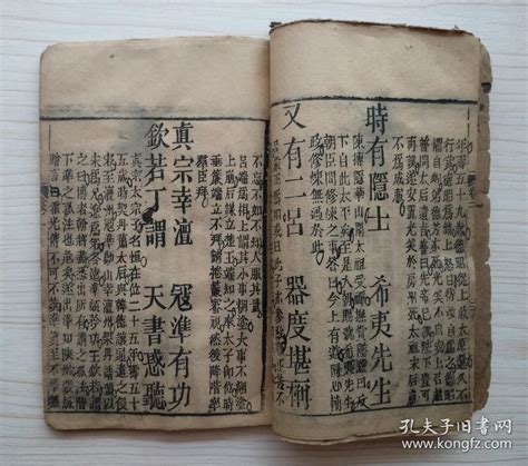 图训蒙史略一册卷二至卷三缺首页 拍品信息 网上拍卖 拍卖图片 拍卖网 拍卖网站