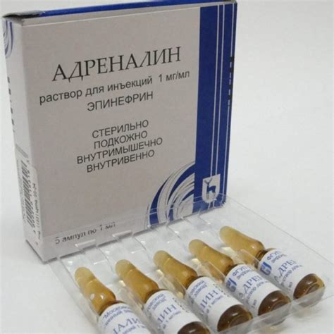 Адреналин - применение препарата в таблетках и описание