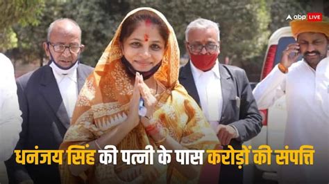 Lok Sabha Election 2024 Jaunpur Dhananjay Singh Wife Srikala Reddy