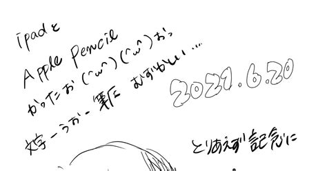 オリジナル 落書き 2021 思徒のマンガ 創作 落書き 女の子 Pixiv