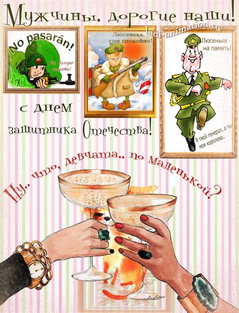 За наших защитников Отечества Иллюстрации Поздравительные открытки Шаблоны открыток