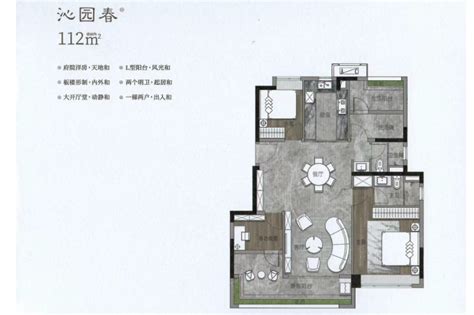 广州保利天瑞4室2厅2卫1厨11200㎡户型图 广州房天下