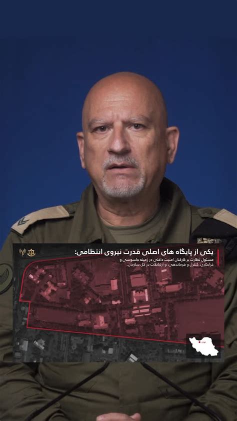 ‎ارتش دفاعی اسرائیل به فارسی‎ ‎در ادامه ادعاهای ارتش ایران و رسانه‌های وابسته به رژیم درباره