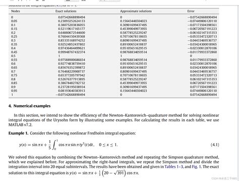 积分方程的数值求解及其python代码实现并给出示例python 求解带积分的方程 Csdn博客