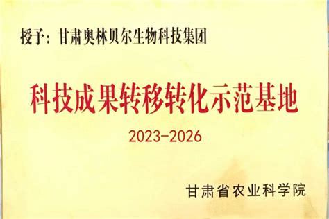 关于我们 奥林贝尔