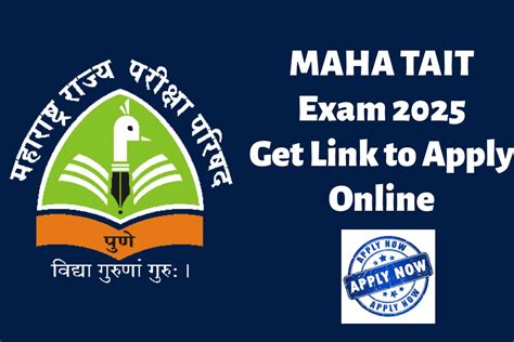 Maha Tait Exam 2025 Important Date Registration Process से सम्बंधित