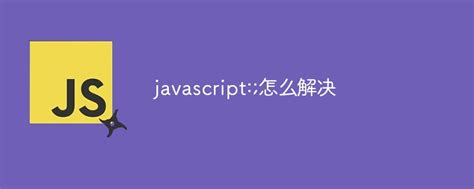 How To Solve Javascriptjavascript Solution Js Tutorial Phpcn