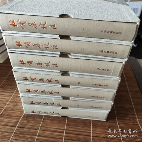 图杜甫集校注 拍品信息 网上拍卖 拍卖图片 拍卖网 拍卖网站
