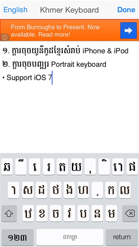 Télécharger Khmer Keyboard Textpad Free Pour Iphone Ipad Sur Lapp Store Productivité