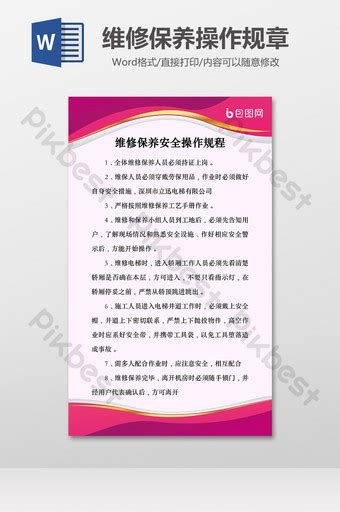 Elevator Quotation Word Template Word Doc Template Free Download