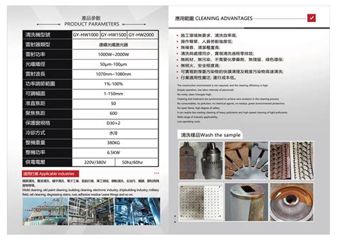 鋒耘焊接設備手持雷射焊接機焊接設備電離子切割機co2焊接機氬焊機變頻式氬弧銲機變頻式直流手工電焊機變頻式電離子切割機