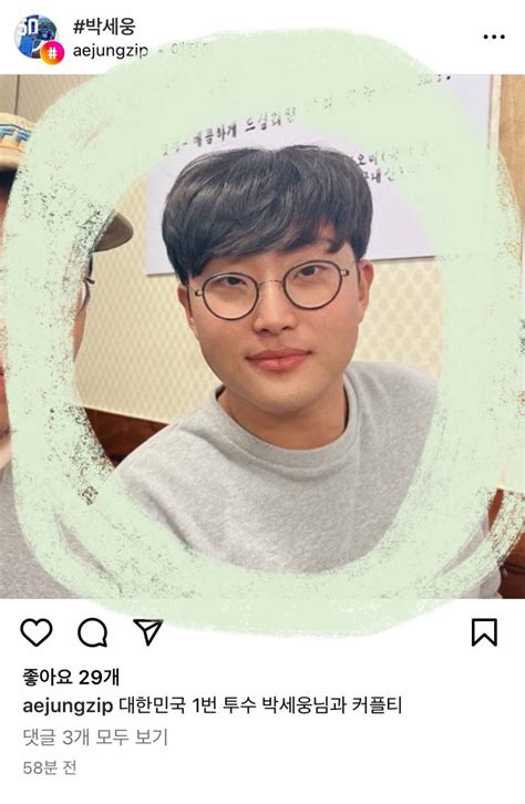 Instiz