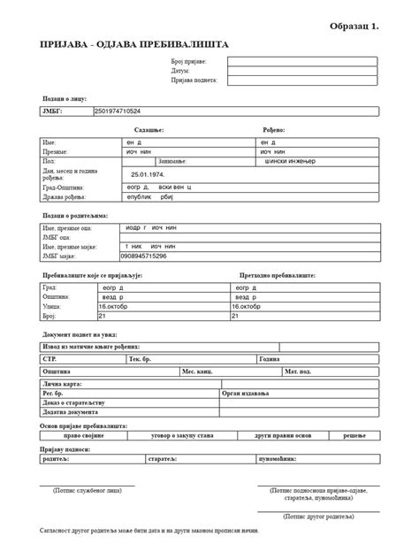 Obrazac 1 Prijava Odjava Prebivalista попуњено Pdf