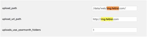 修复 Wordpress 的 Isdir Openbasedir Restriction In Effect 错误 Csdn博客