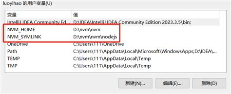 使用nvm实现node的版本快速切换 罗毅豪 博客园