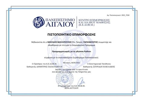 Nikos Vasilopoulos On Linkedin Neverstoplearning Pythonprogramming