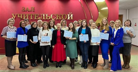 В Институте развития образования завершилось обучение в рамках проекта