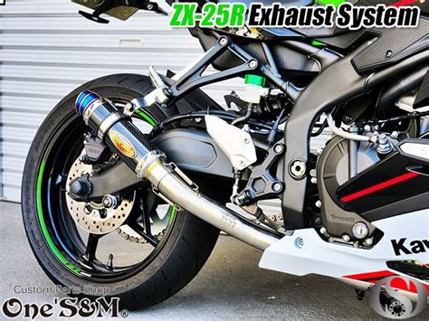 Zx25r専用 フルエキゾーストマフラー ワンズ管 カーボンサイレンサーver Zx 25r Online Shopping Onesandm®