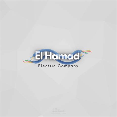 تصميم شعار لوجو شركة أعمال كهرباء و توريد منتجات كهربائية مستقل