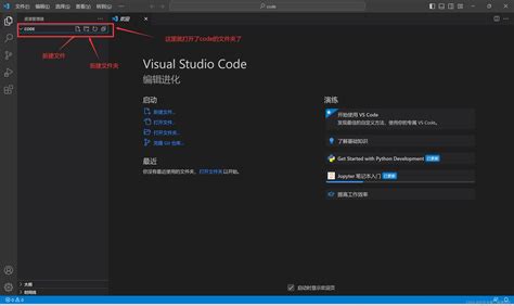 vs code如何搭建c c 开发环境 vscode创建c 文件 csdn博客
