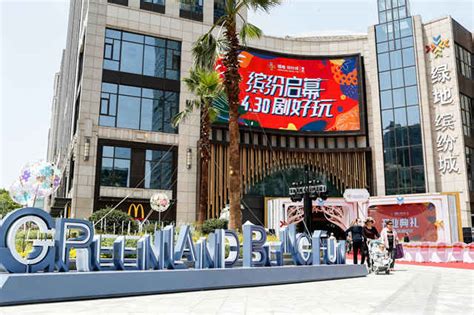 第二届“五五购物节”的成绩单出炉！线上线下实现消费7896亿元