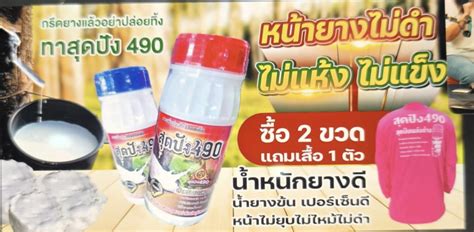 การ์ดบวชราคาถูก สุธีการพิมพ์ ตลาดห้วยพลู Morning…☕️😊😄 วันนี้รวย