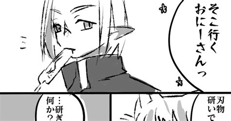 Pixivファンタジアsoz 【pfsoz】お誘い 梅千代子（うめこ）のイラスト Pixiv