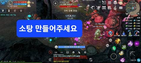 리니지 2 레볼루션 공식 커뮤니티 제일 하기 싫은 숙제 채집던전 수동 이 섭종까지 소탕이 될지는 Netmarble Forums