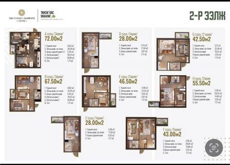 Зөвхөн 1 өрөө байр авна зарна 2026 онд ашиглалтанд орох орон сууцанд төлбөрийн уян хатан