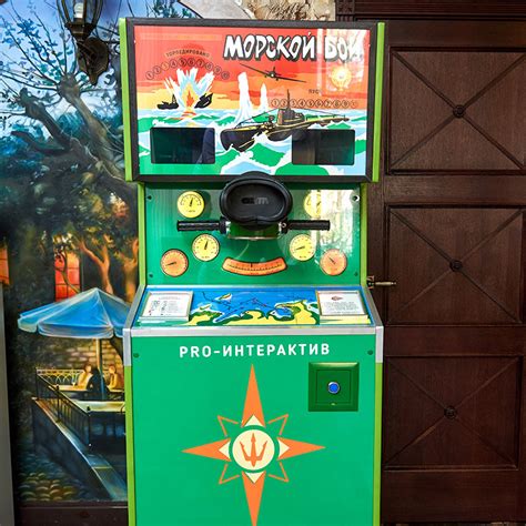 Советский игровой автомат «Морской бой в аренду ПРО Интерактив