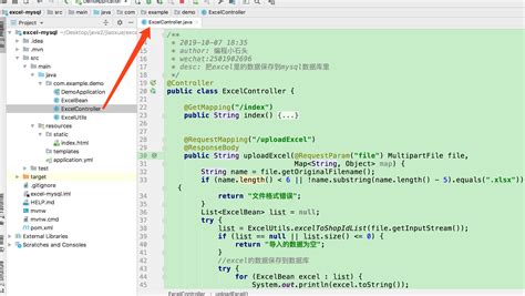 Java入门019～springboot批量导入excel数据到mysqljava Spring Boot 导入excel Csdn博客