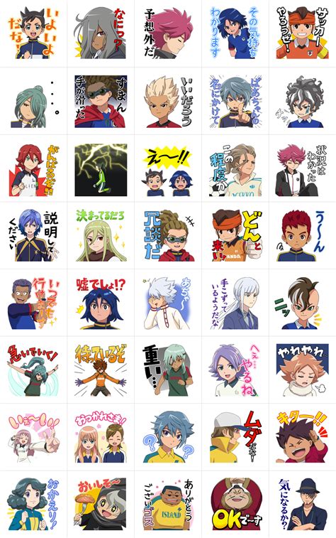 「イナズマイレブン」lineクリエイターズスタンプ登場！ トピックス