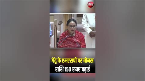 30 लाख किसानों को ब्याज मुक्त फसली ऋण Rajasthan Budget 2025 Diya