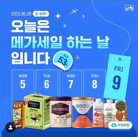 광고에 있는 유진 김님의 핀 프로모션 전단지 프로모션 배너 배너