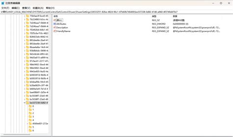 针对windows11下笔记本待机高发热情况的非第三方软件解决办法 哔哩哔哩