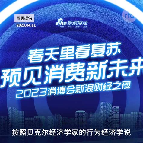 自由亚洲电台 On Twitter 【子女是 长周期的耐用消费品】 中国国际经济交流中心总经济师 陈文玲 說，按照贝克尔经济学家的