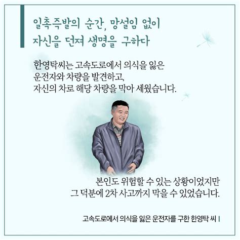 행정안전부 On Twitter