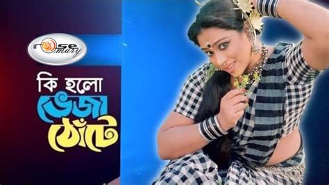 Ki Holo Veja Thote ক হল ভজ ঠট Bangla Movie Song Popy Song Manna Song Runa Laila