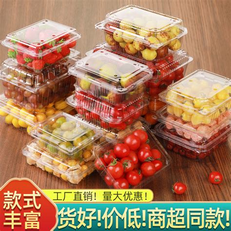 一次性水果盒透明塑料500克带盖网红打包盒水果店超市草莓包装盒 虎窝淘