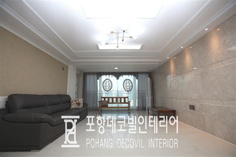 장성현진에버빌 시공 갤러리 New포항데코빌