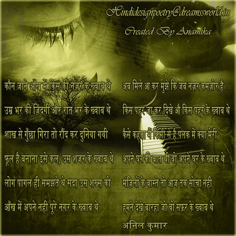 Ghazal Creative Art Words