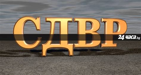 Над 100 дози от различни по вид наркотици иззеха служители на СДВР при
